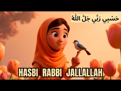 Hasbi Rabbi Jallallah | Aayat Arif | Islami Lori | Hasbi Rabbi Jallallah Lullaby for Kids *95