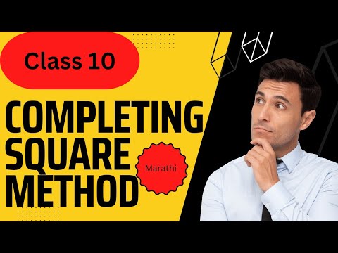 completing square method/class 10/practice set 2.3/by Sagar sir - YouTube