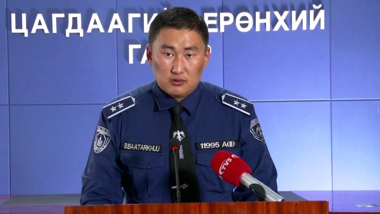 ЦАГДААГИЙН ЕРӨНХИЙ ГАЗАР ХЭВЛЭЛ МЭДЭЭЛЛИЙН ТӨВ Youtube
