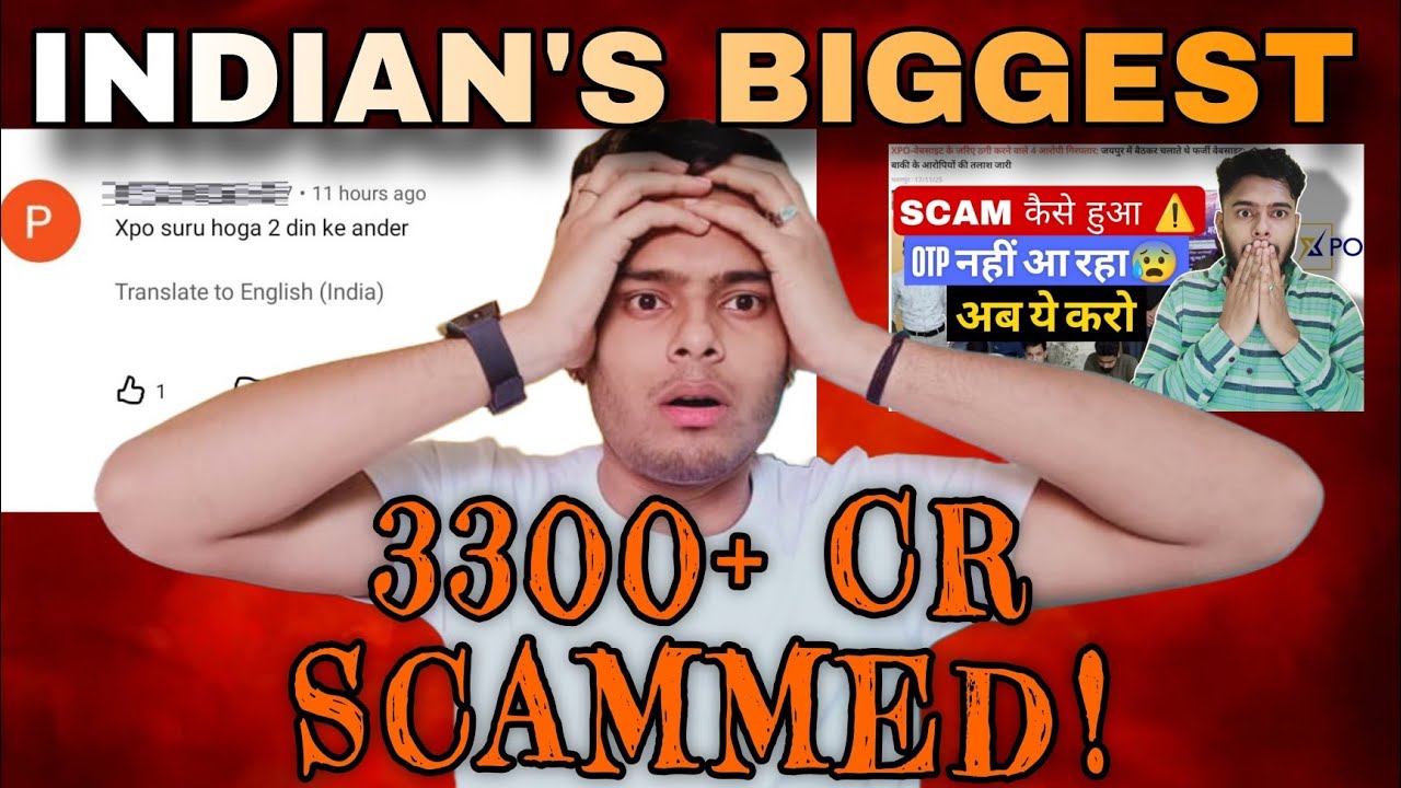 India’s Biggest Scam Exposed ⚠️ 3300 Crore का Mega Fraud! - YouTube