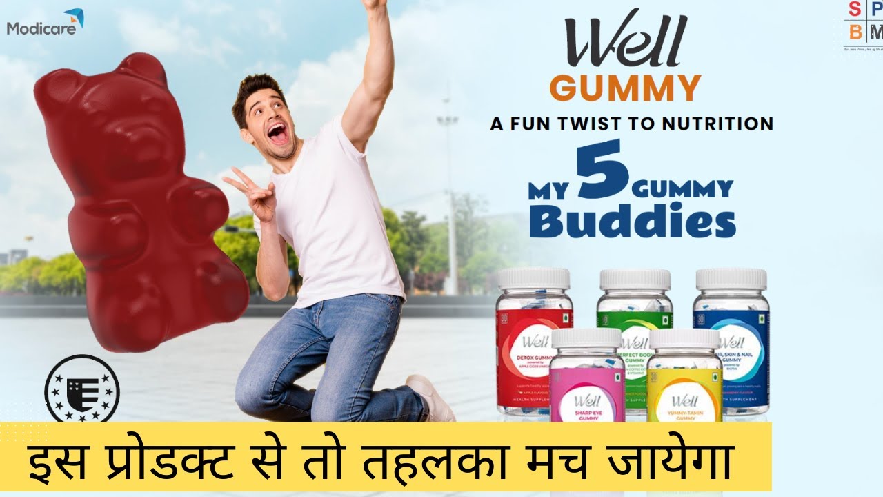 Modicare Well Gummies | New Product Launch | Check out fast - YouTube