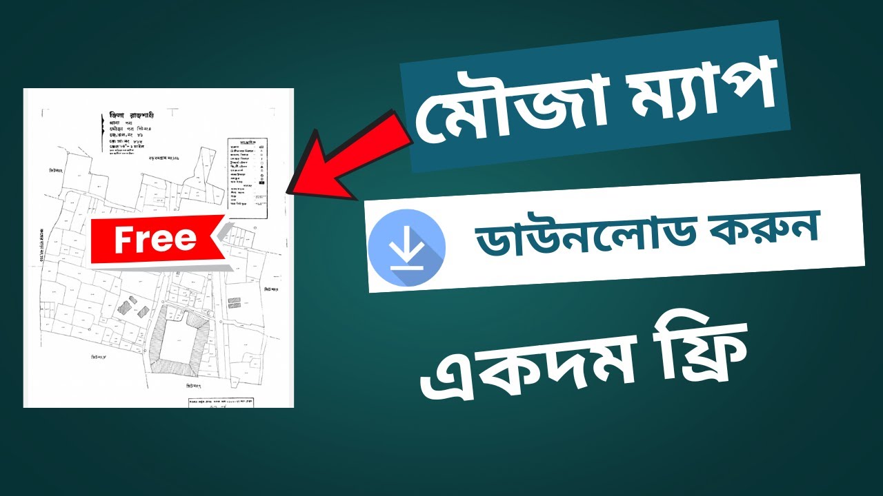 mouza map download. jomir map kivabe ber korbo .মৌজা ম্যাপ জমির নকশা ...
