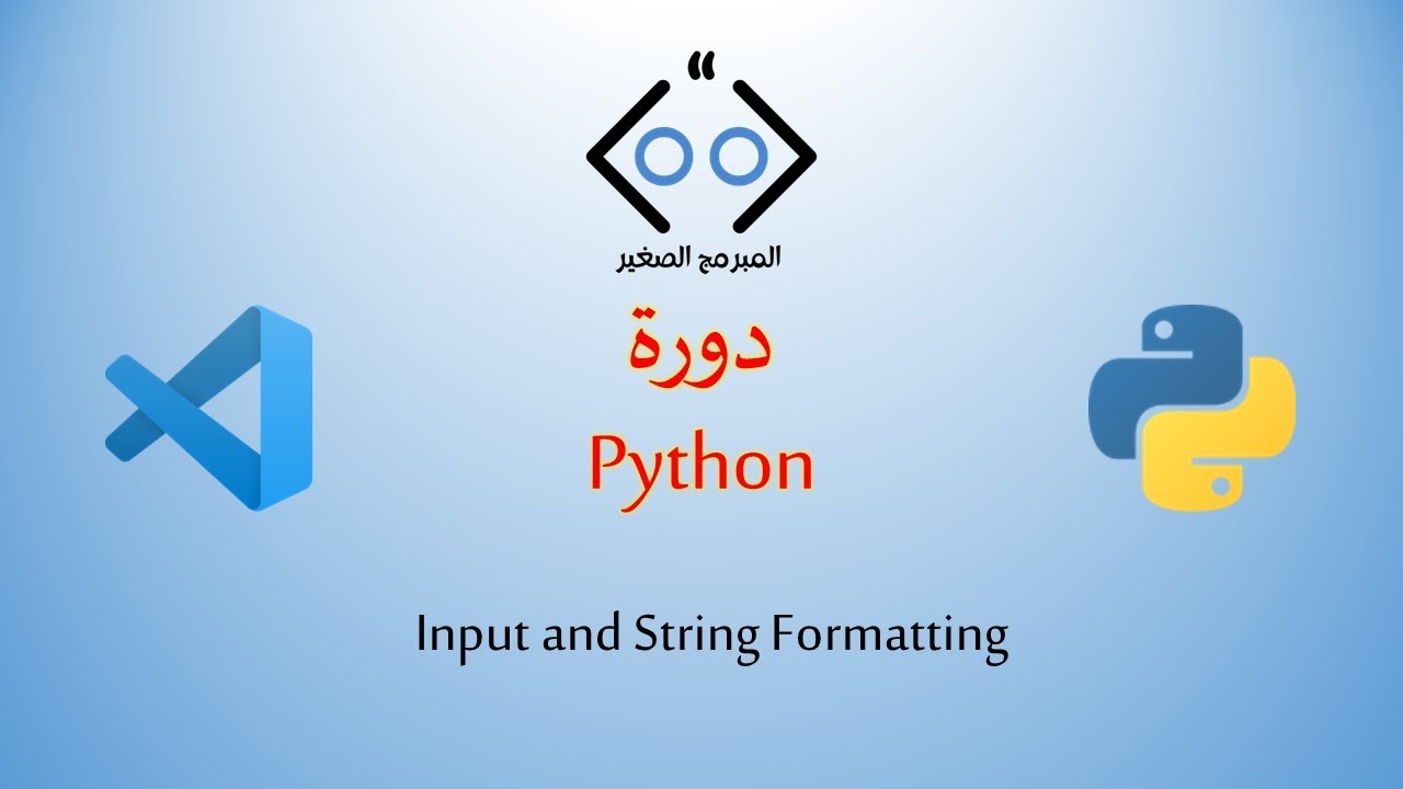Python Lesson 2 Input And String Formatting Youtube 4490