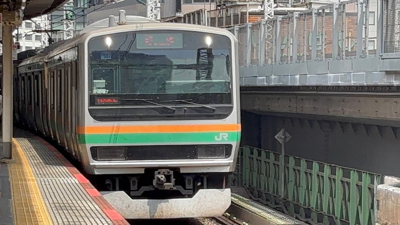 【JR東日本】回送列車E231系1000番代ﾔﾏU587編成＋E233系3000番代ﾔﾏU233編成1685E新橋駅1番線通過シーン - YouTube