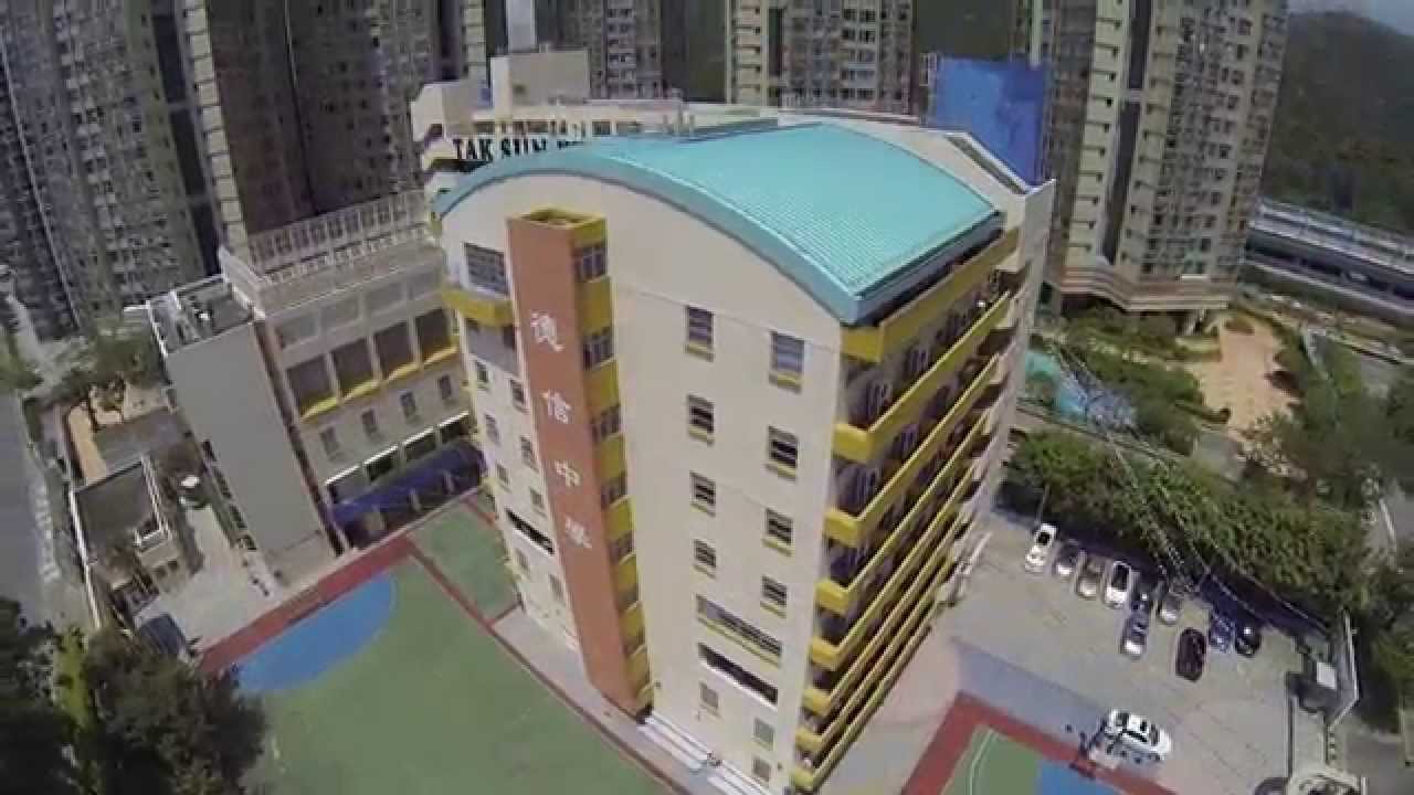 Tak Sun Secondary School Hong Kong - YouTube