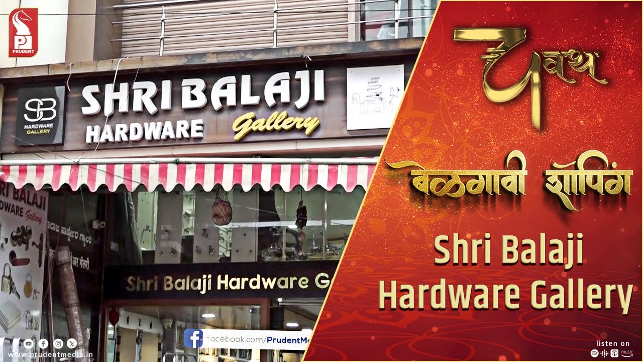 Shri Balaji Hardware Gallery | Belagavi Chavath Shopping | Prudent ...