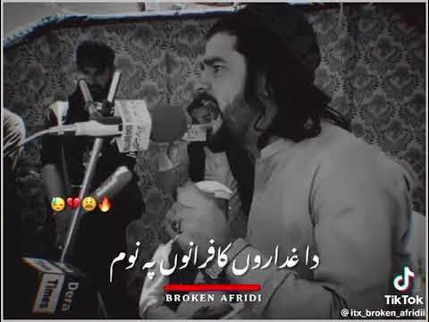 Itx laiba noor plezzzz subcrib plezzzz - YouTube