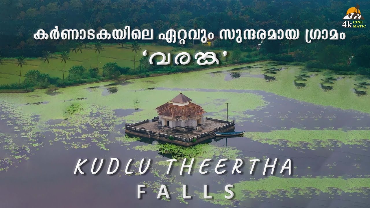 Beauty of Udupi 4k | Must visit places | Varanga, Kudlu theertha falls ...