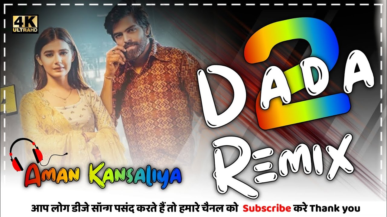 2 Dada Remix Song ! Masoom Sharma ! Haryanvi New Song ! Ft Aman ...