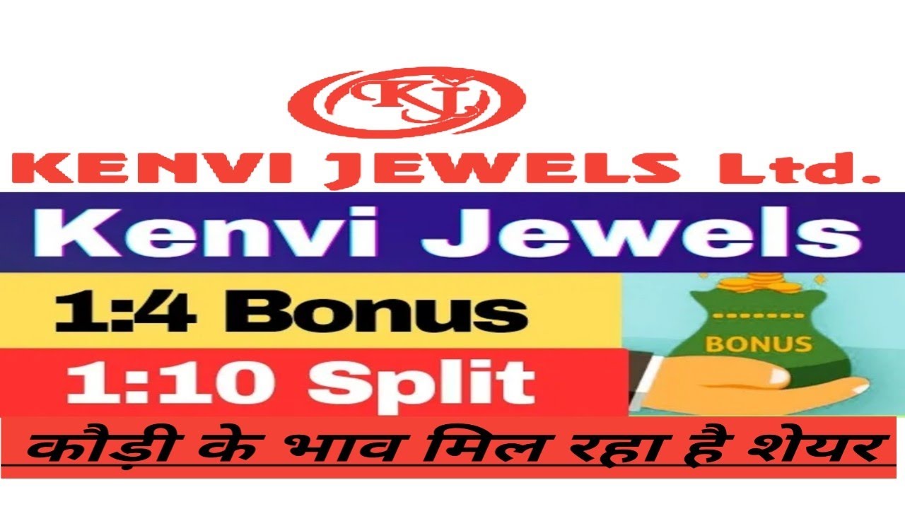 केनवी ज्वेल्स शेयर ने किया मालामाल बोनस, स्प्लिट एक साथ मिला #kenvi ...