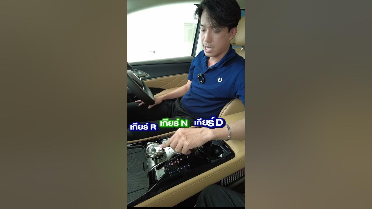 ข้อดีของการใช้งาน Denza D9 Denzad9 Youtube