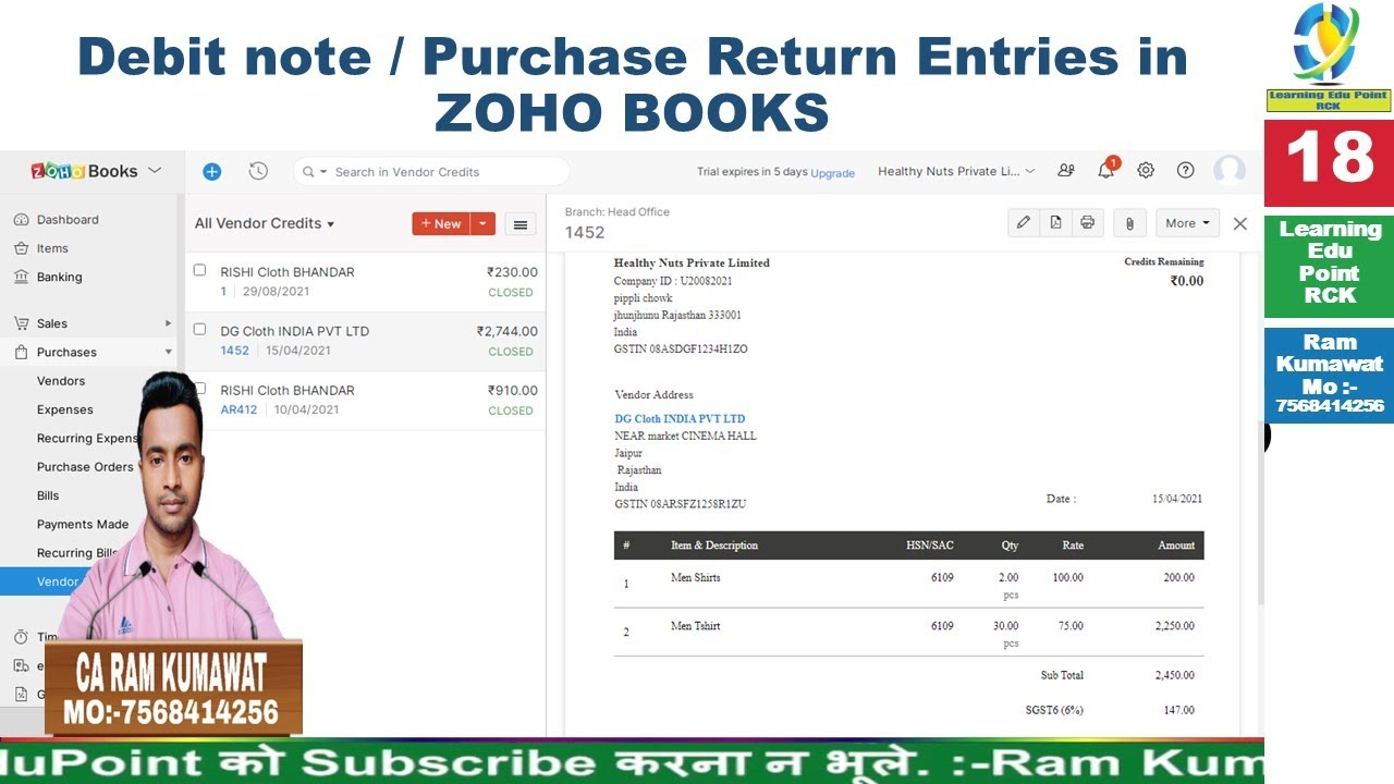 18 Debit note Purchase Return Entries in ZOHO BOOKS ZOHO learn tutorial ...