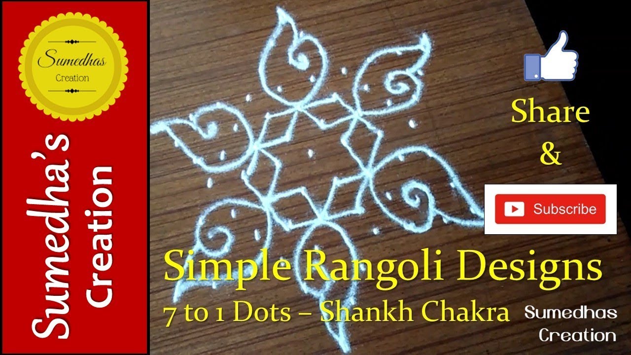 Simple Rangoli Designs - Shankha (Conch) Chakra (शंख चक्र) - 7 X 1 Dots ...