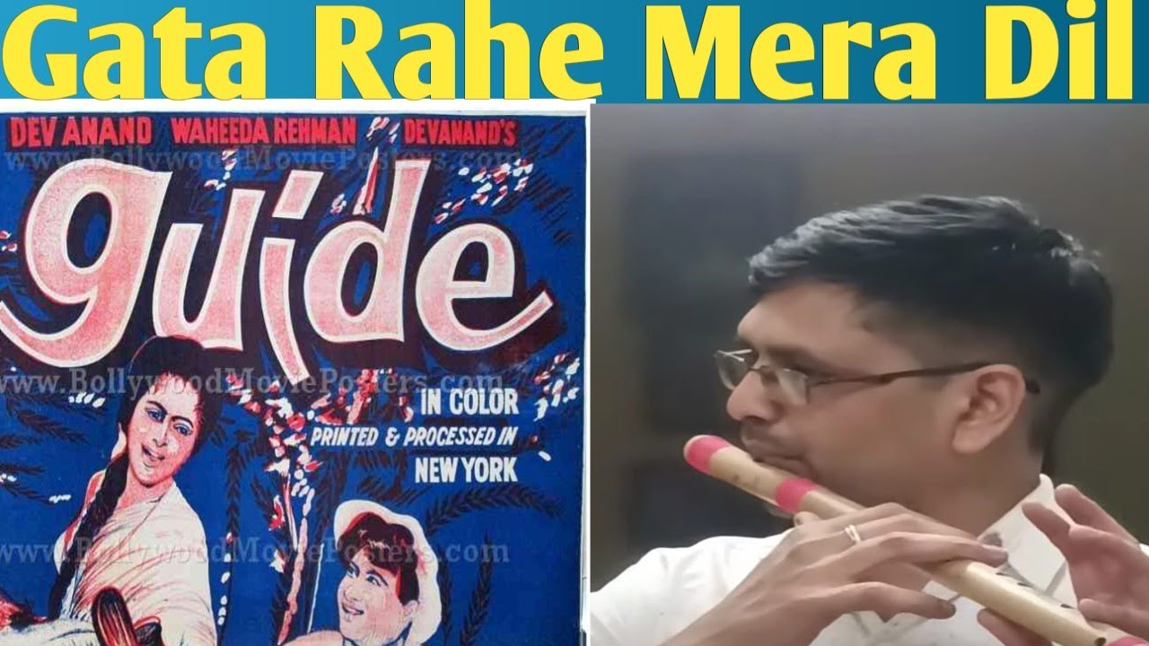 Gata Rahe Mera Dil song | Guide Movie| - YouTube