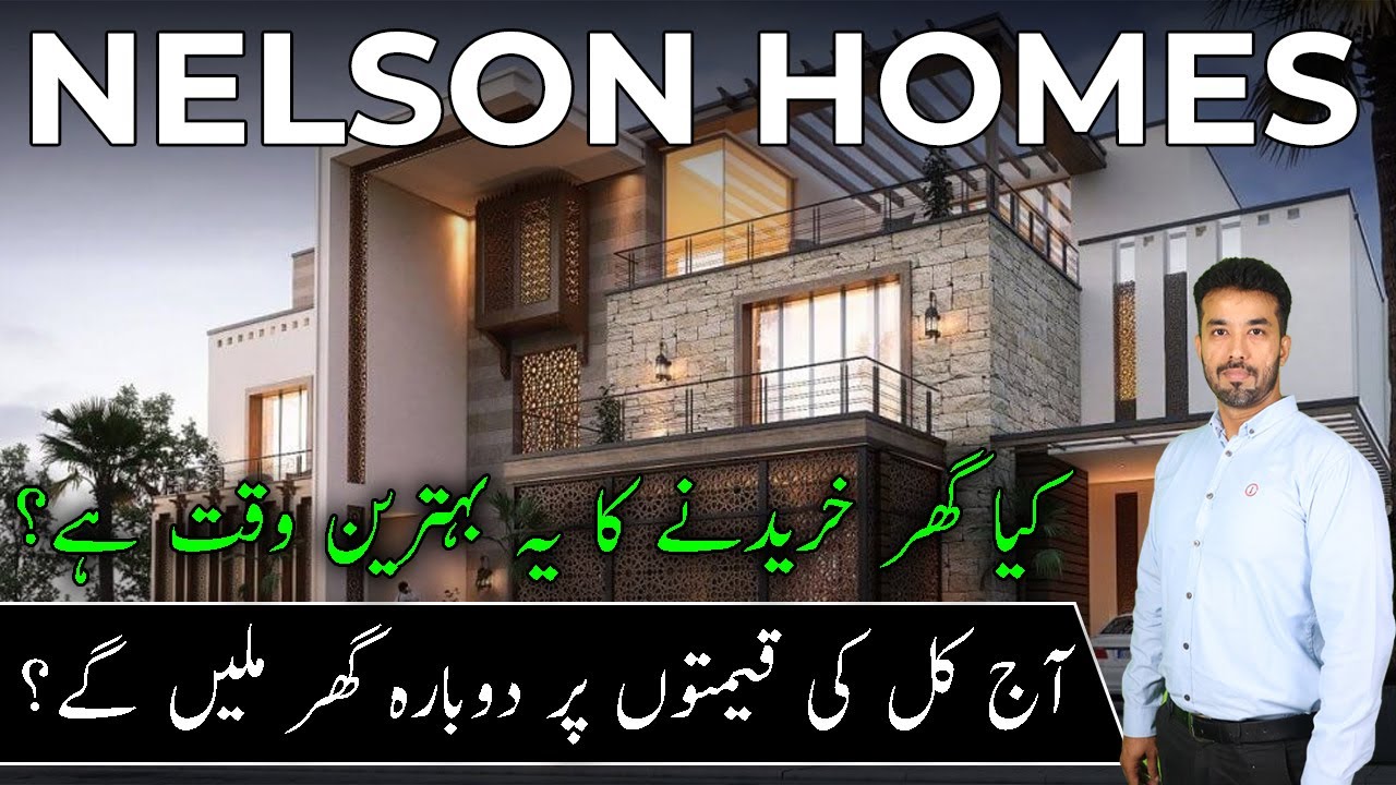 Nelson Homes | House On Installment | Best Video | April 2023 | CDB ...