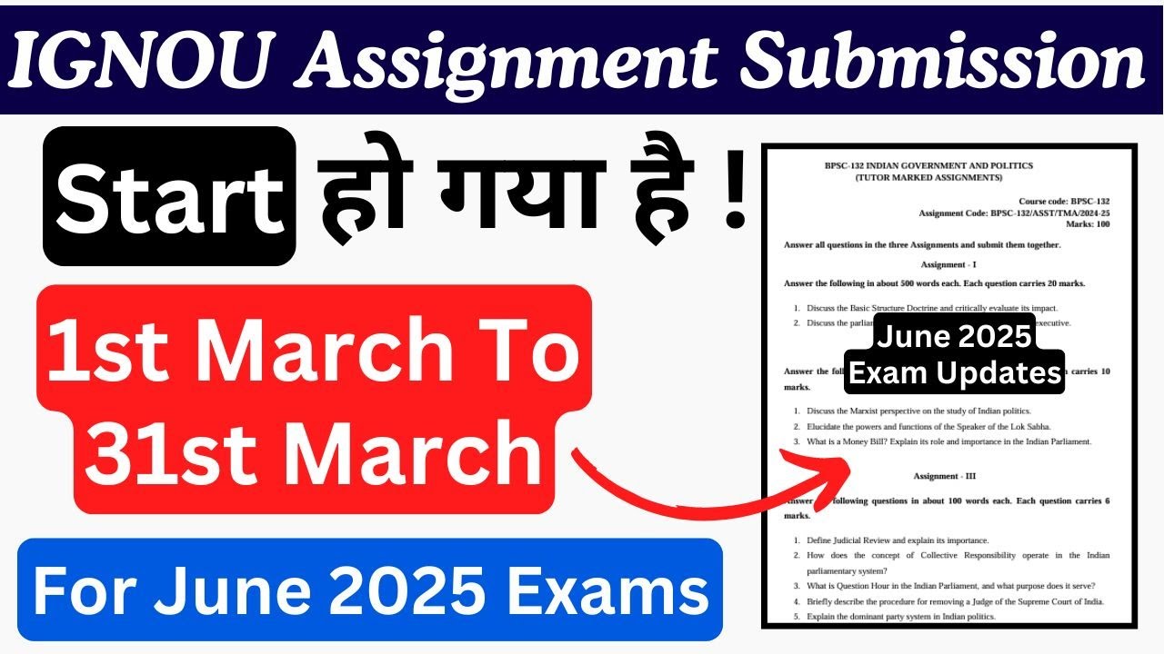 IGNOU Assignment Submission Start Now For June 2025 Exams | IGNOU ...