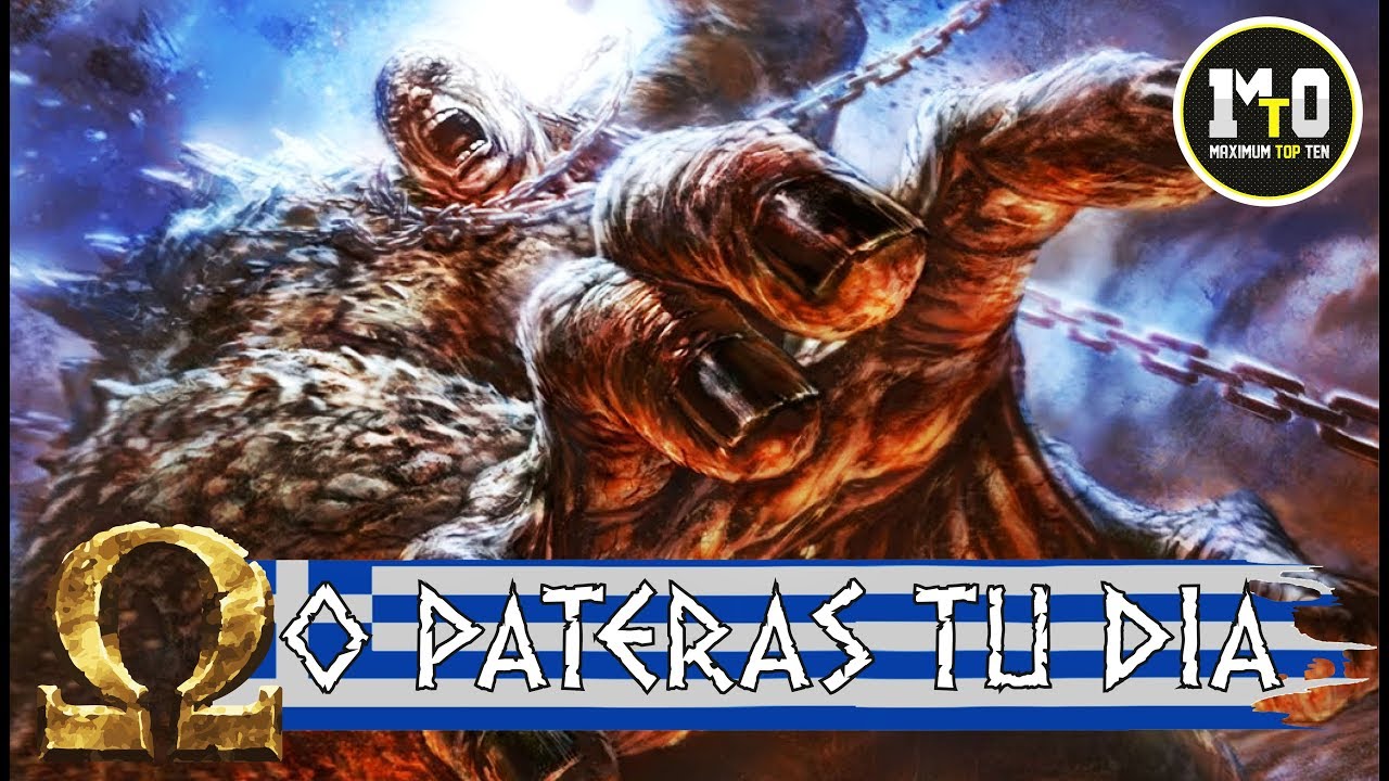 Ο ΠΑΠΠΟΥΣ ΤΟΥ ΚΡΑΤΟΣ - ΟΛΕΣ ΟΙ ΣΚΗΝΕΣ ΤΟΥ ΚΡΟΝΟΥ ΑΠΟ ΟΛΑ ΤΑ GOD OF WAR ...