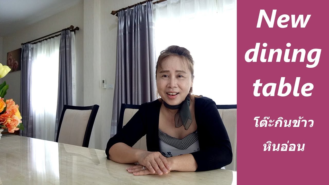 ชีวิตเมียฝรั่ง สามีฝรั่งอังกฤษ พาชมบ้านโต๊ะกินข้าว แซ่บๆNew dining table|Thai Lady Esan and ...