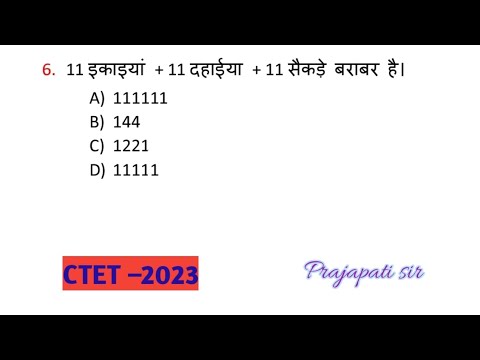 CTET –math( paper –1), previous year question - YouTube