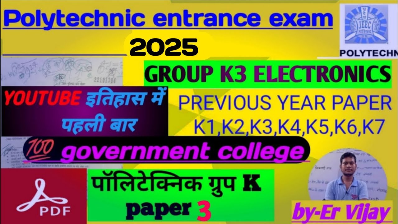 Polytechnic Entrance exam | K3 group solve paper| previous |K3 group ...