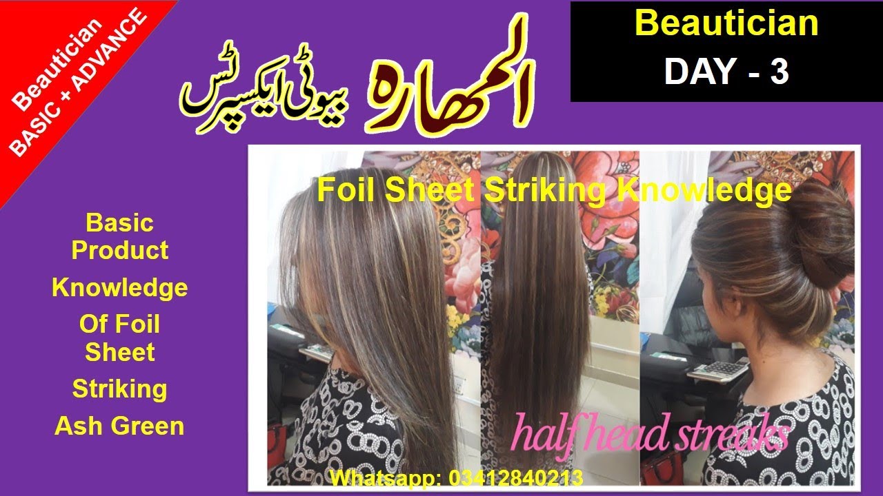 Ash green color highlights/foil hair streaking/paper hair streaks by Al ...
