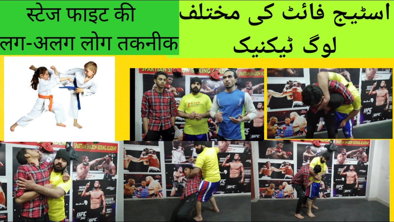 Street Fight neck lock road fight self defence - YouTube