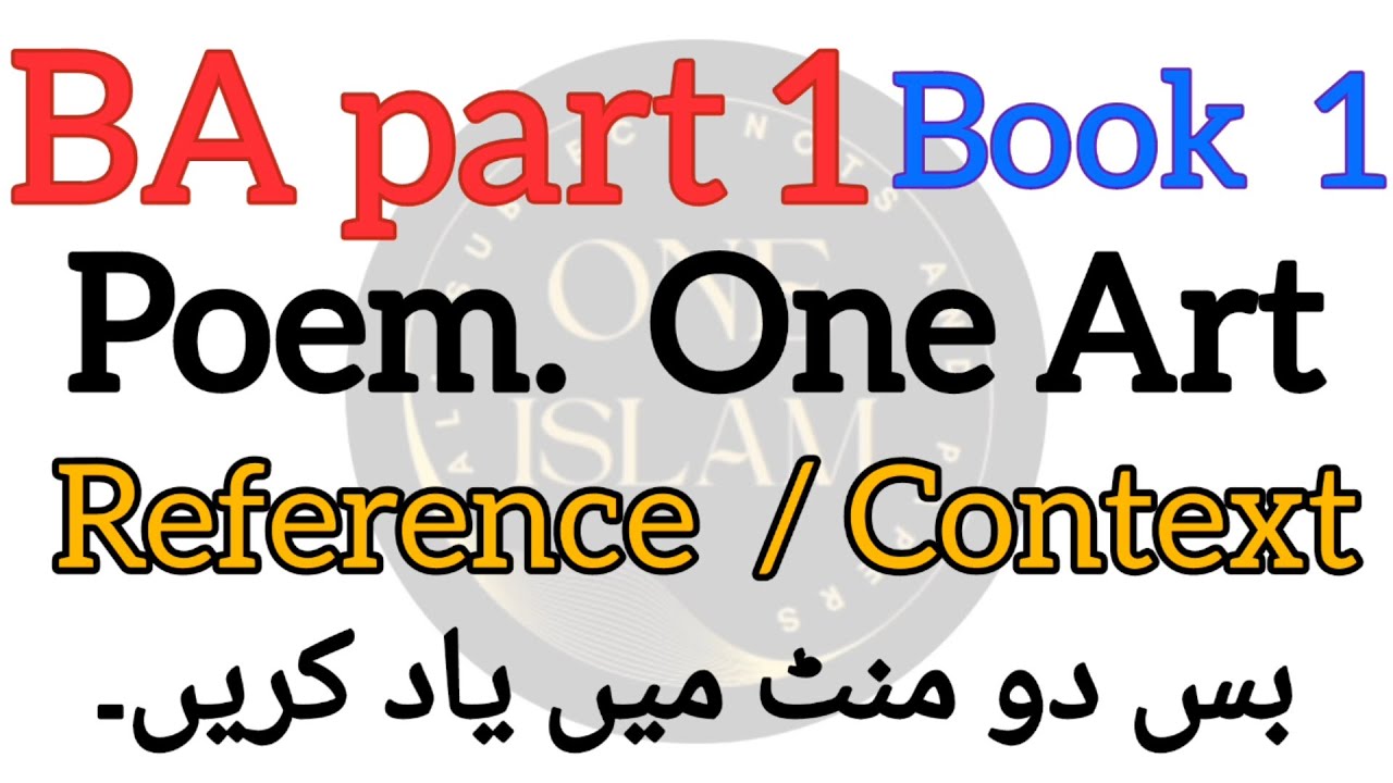 BA part 1 English poem one art/ba book 1 poem one art /Punjab ...