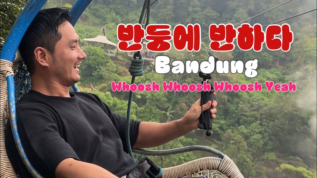 [SUB]🇮🇩 반둥에 반하는 반둥 당일치기 여행 / 인도네시아 고속열차 Whoosh | Bandung Indonesia [1 ...