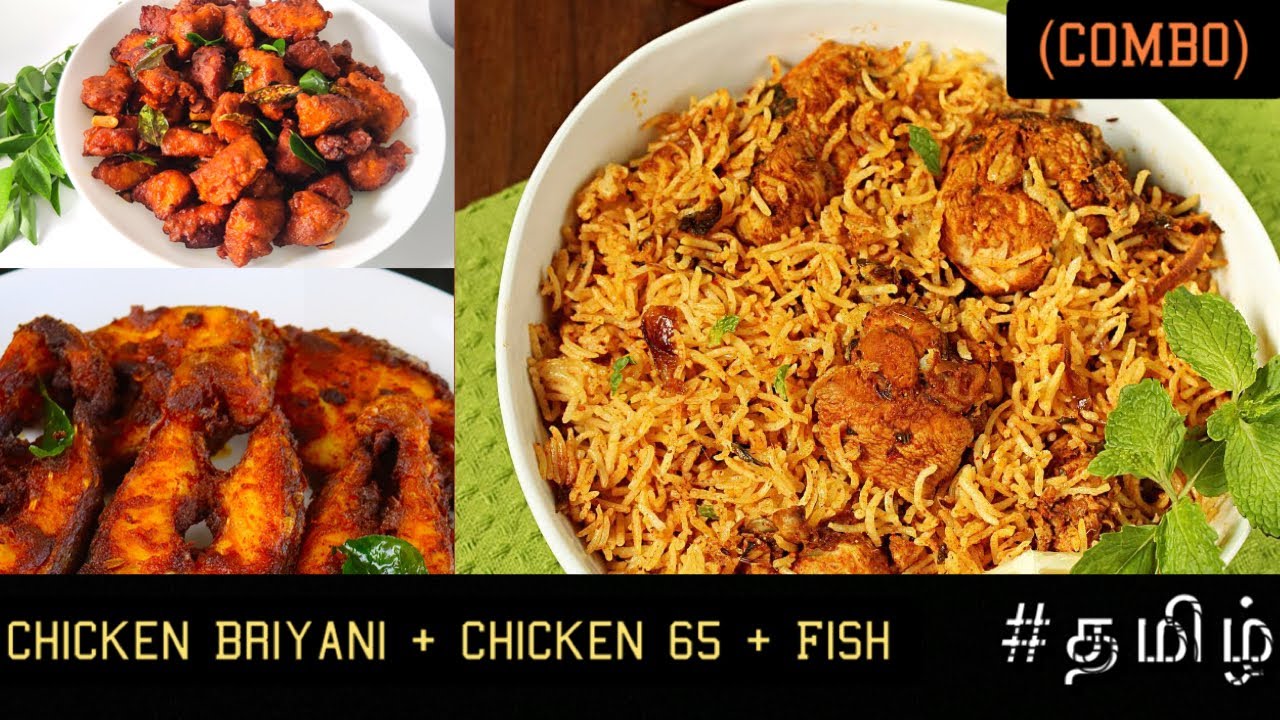 Chicken Biryani + Chicken 65 + Fish Chilli|Combo|Simple Home Made ...