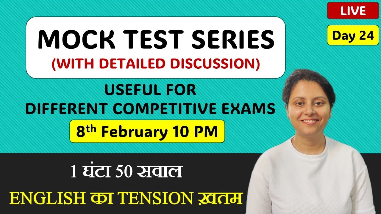 English Mixed Practice | English Mock Test | All Competitive Exams ...