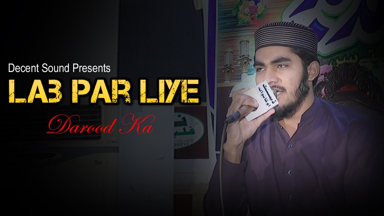 Lab Par Liye | New (Naat) | Decent Sounds | 2023/2024 Naats - YouTube