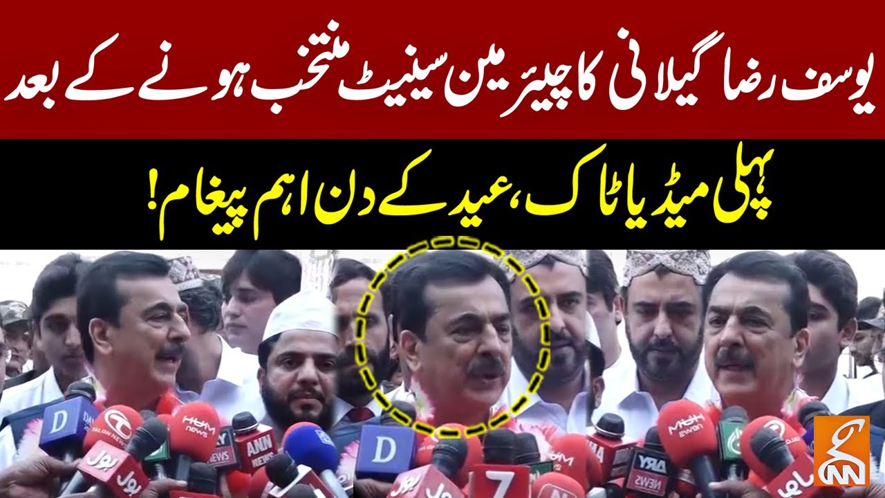 Watch: Chairman Senate Yousuf Raza Gillani Important Media Talk | GNN