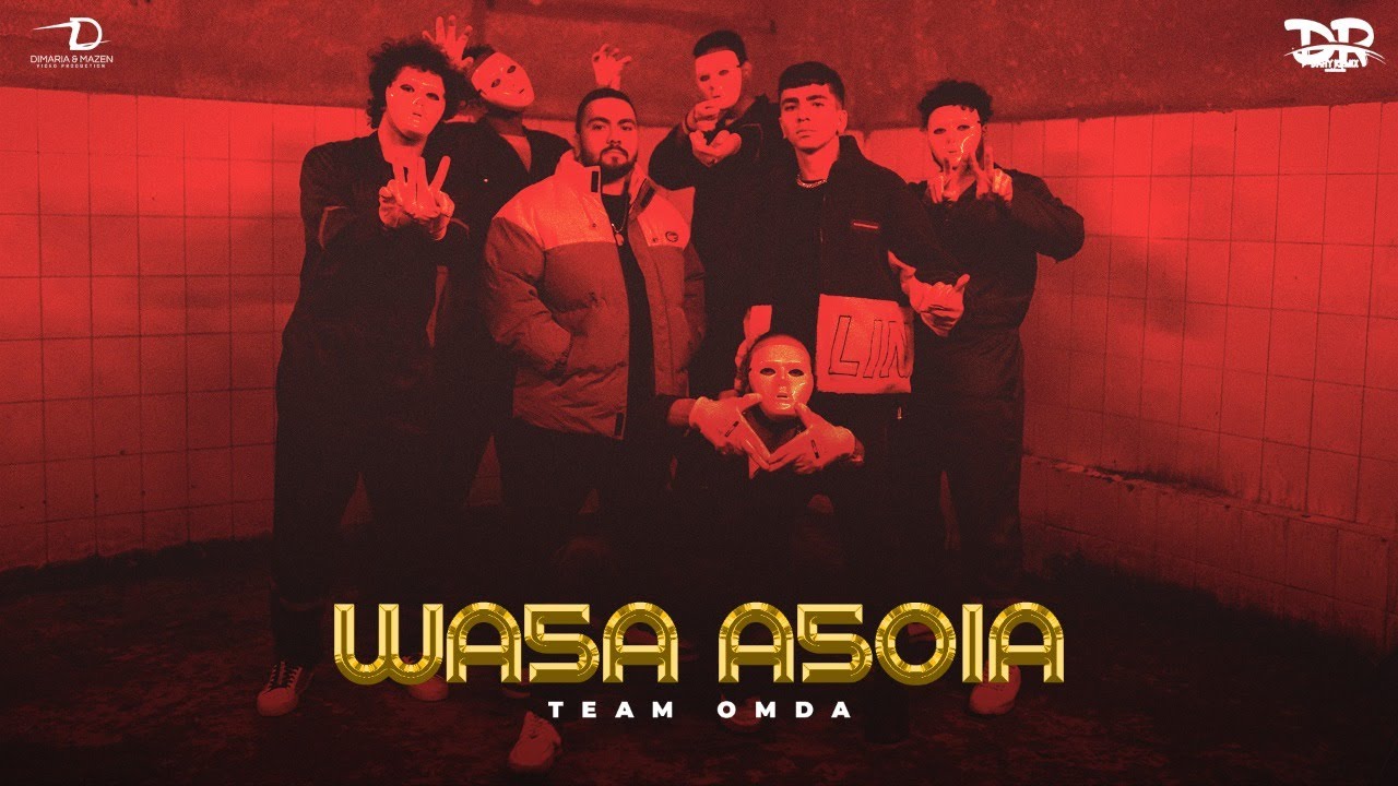 كليب واخا اخويا تيم عمده - clip wa5a A5oia Team omda - YouTube