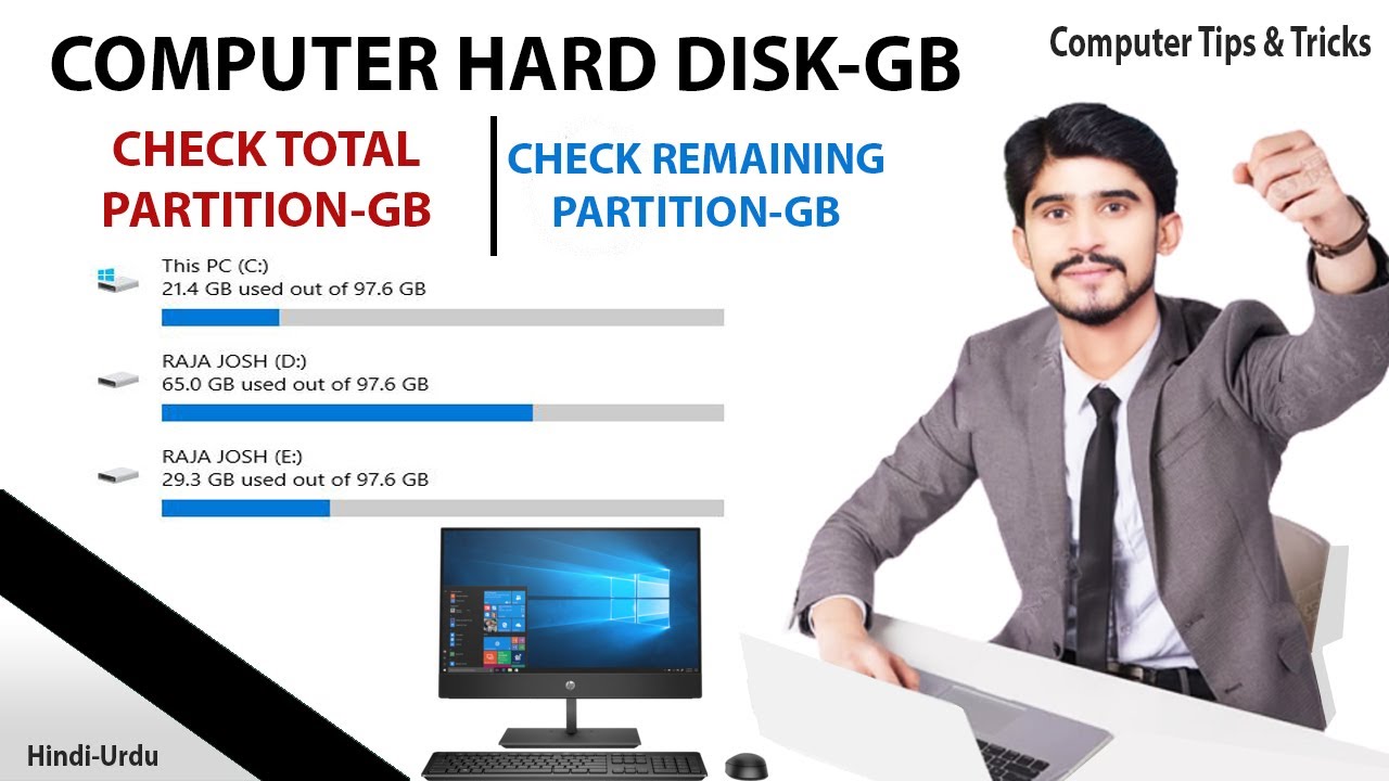 How to Check Remaining Hard Disk Drive Partition GB in Laptop ...