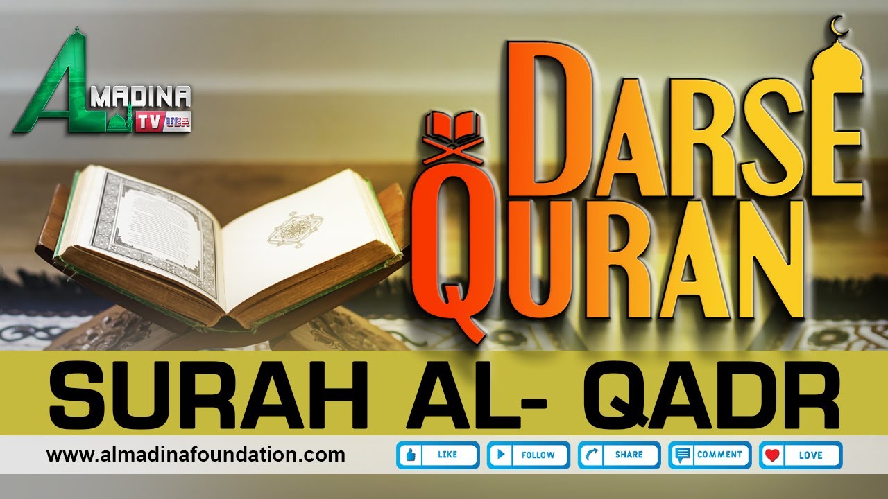 3 LIFE-CHANGING SURAH AL-QADAR Lessons You Never Knew | Surah Al-Qadr ...