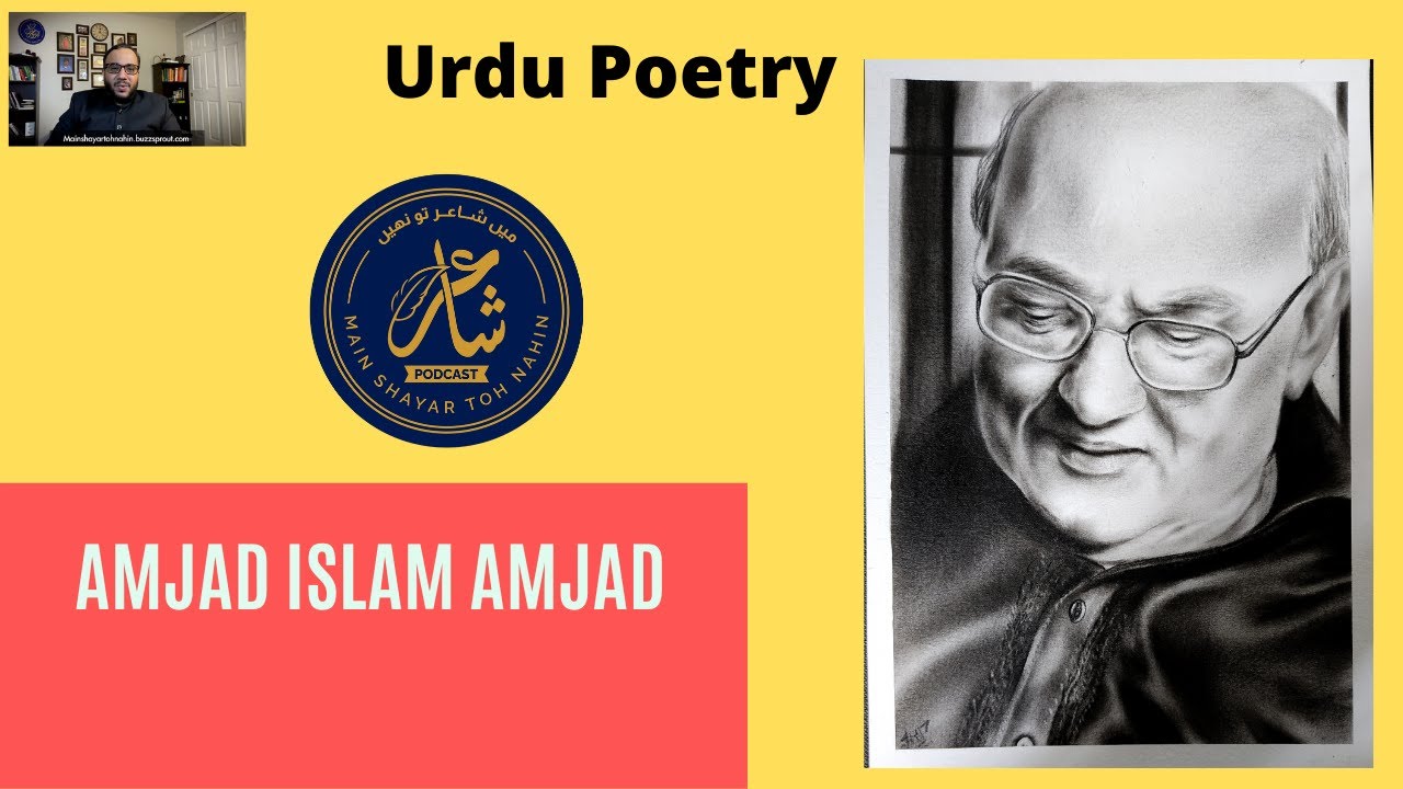 Amjad Islam Amjad Urdu Poetry|Main Shayar Toh Nahin Podcast - YouTube