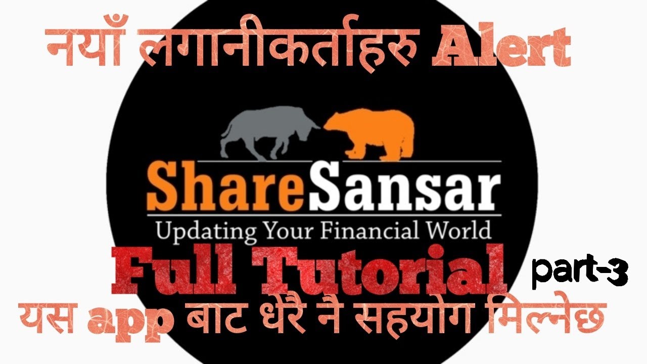 share sansar app | share market | full tutorial - YouTube