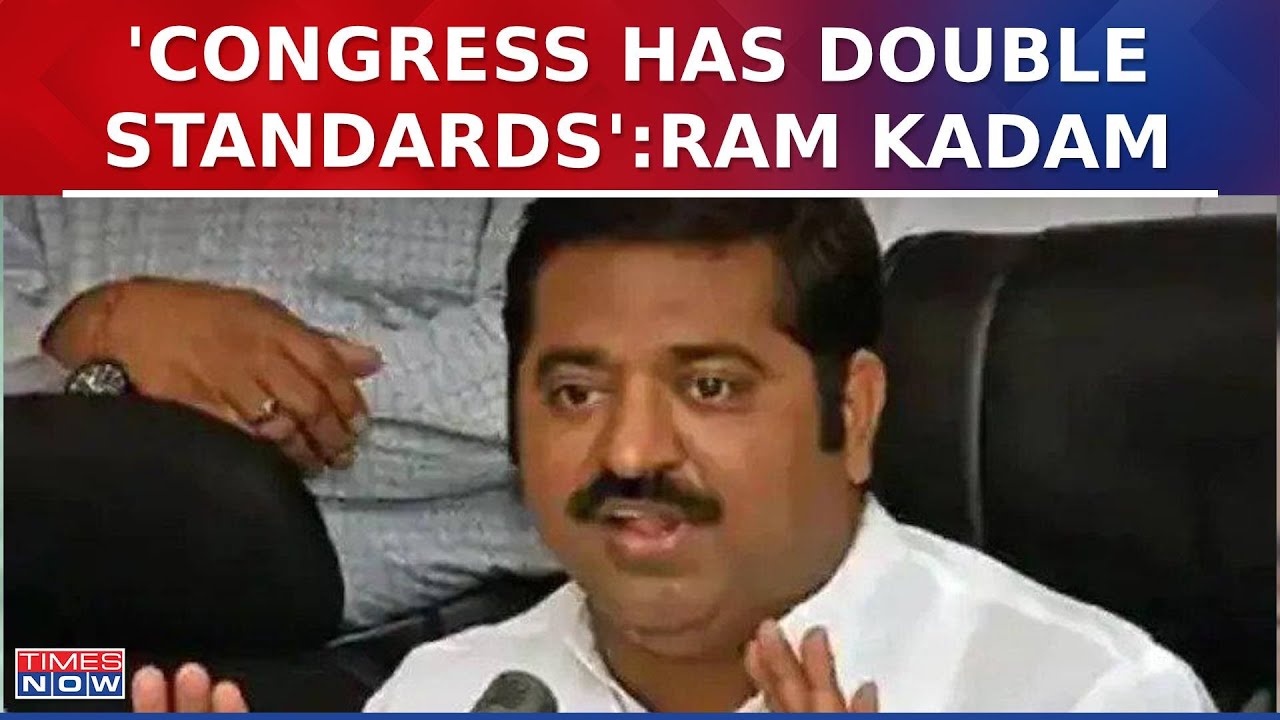 bjp-leader-ram-kadam-reacts-on-naseem-khan-s-decision-accuses-congress
