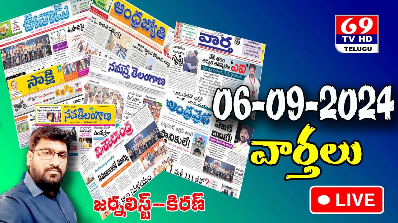 Journlist Kiran | Morning News | Telugu News | 06-09-2024 | Telangana ...
