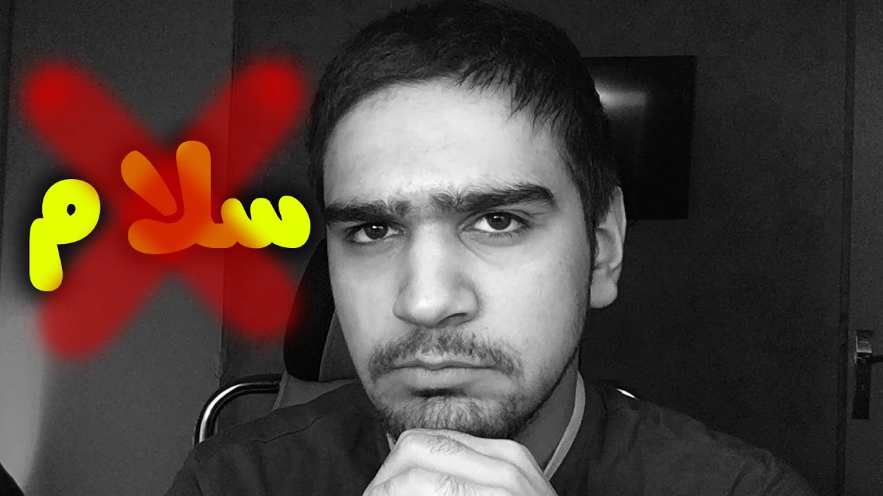 روی این ویدیو کلیک نکن 🤐 Youtube