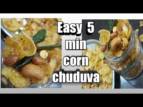 corn chuduva || easy and tasty snack recipe || Shining sri - YouTube