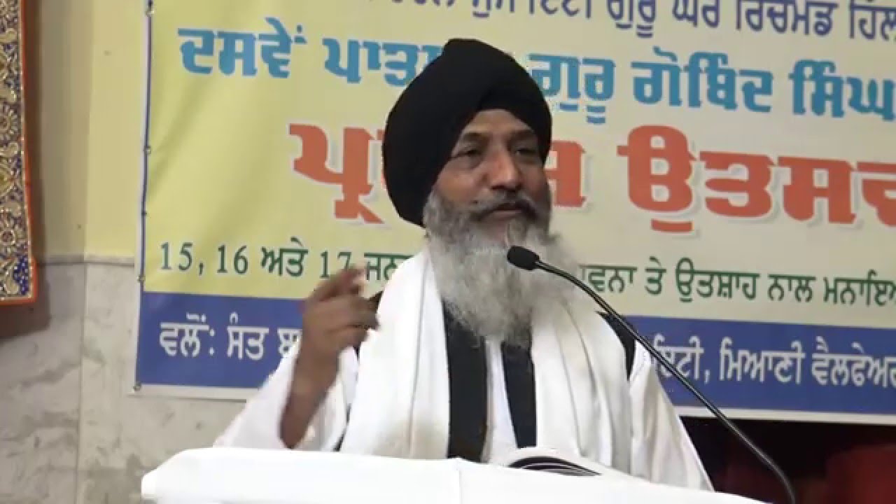 Giani Dharamveer Singh Ji (Ludhiana Wale) - Chali Mukte -Forty (chali ...