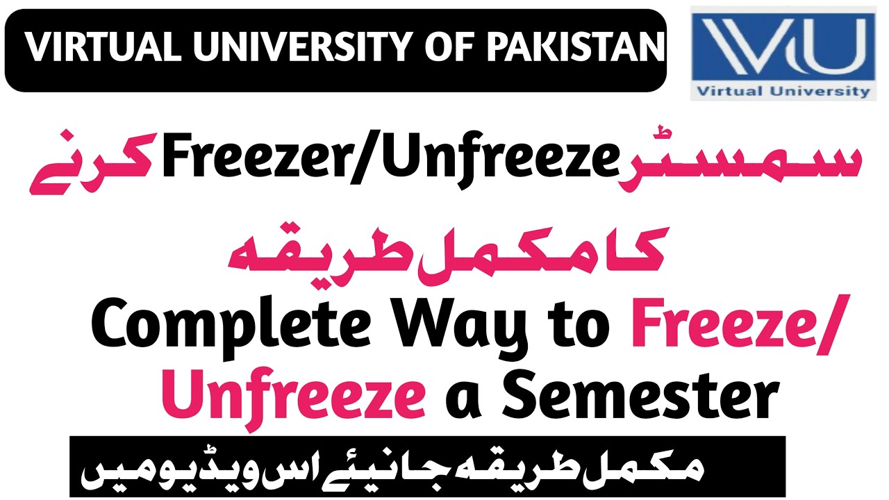 Semester Freeze request in Virtual University | Semester Unfreeze - YouTube