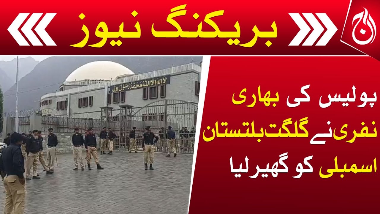 A heavy contingent of police surrounded the Gilgit-Baltistan Assembly ...