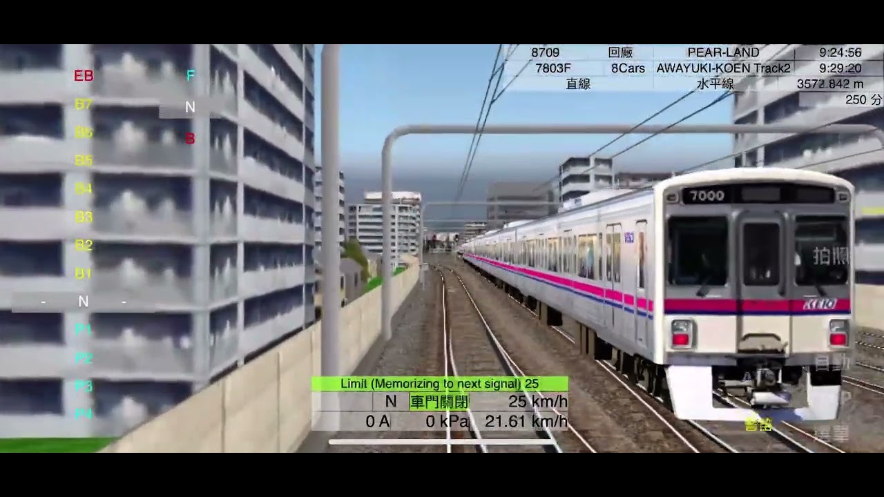 Train Drive ATS 2 Scenario 12: Driving 7937/8709 Train From INAGI ...