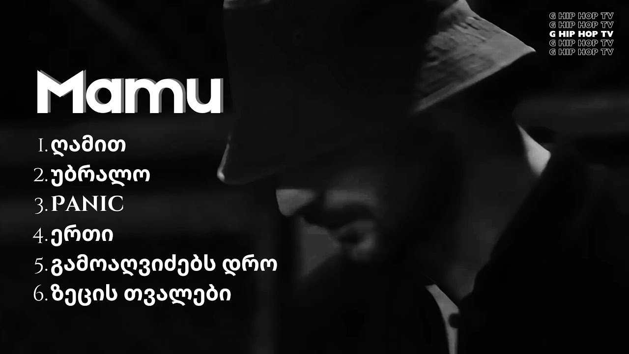 Mamu - Mix Vol. 2 - YouTube