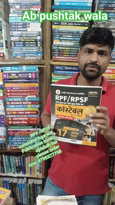 RPF Railway #constable best book solved paper available -9795377758 ... RPF Railway #constable best book solved paper available -9795377758 ...