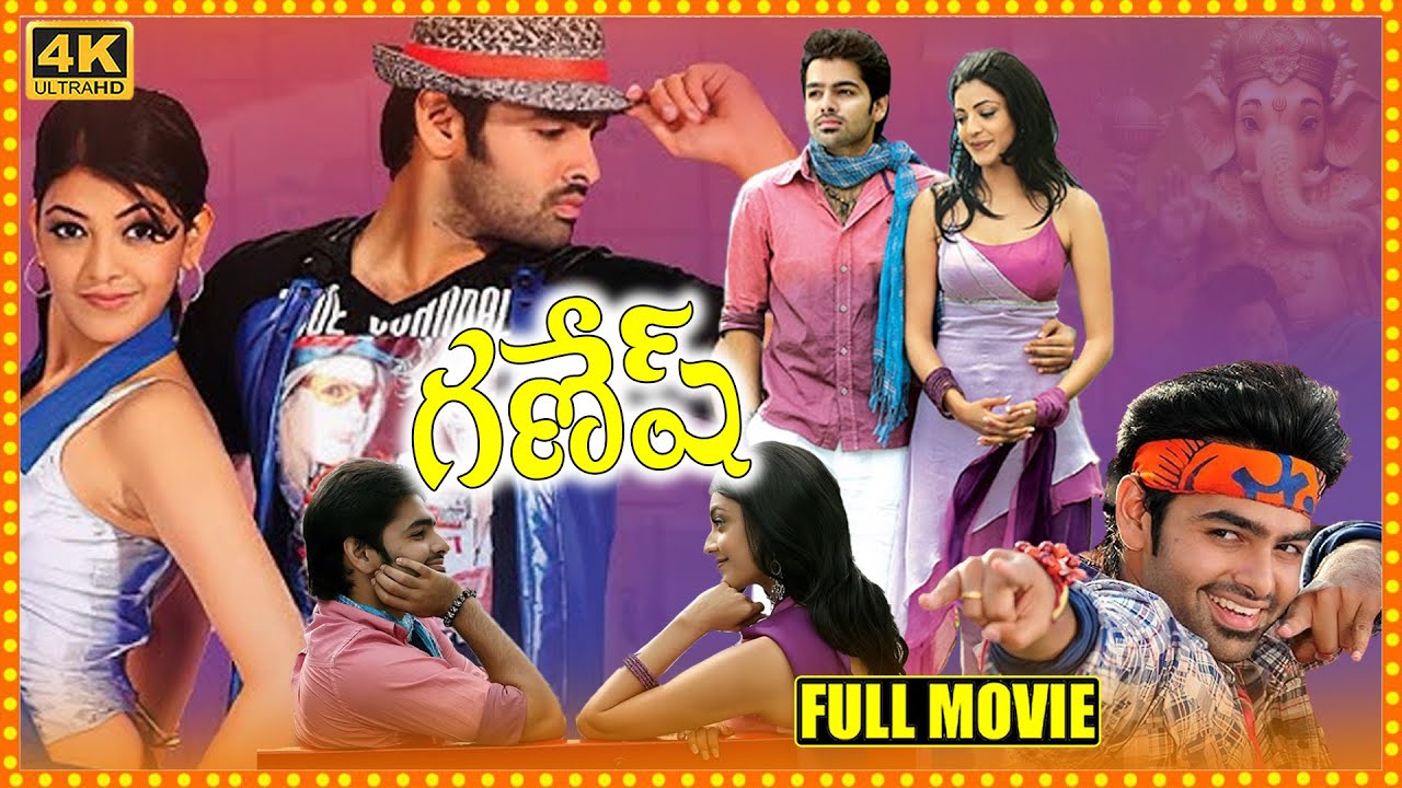 Ganesh Super Hit Telugu Full Length Movie | Ram Pothineni | Kajal ...