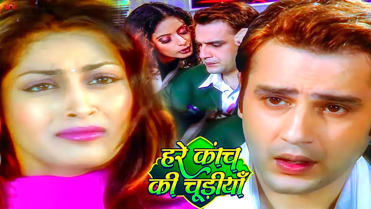 शादी से पहले शामली माँ बनने वाली है आखिर कौन था इस बच्चे का बाप ||| Hare Kanch Ki Chooriyan Ep ...