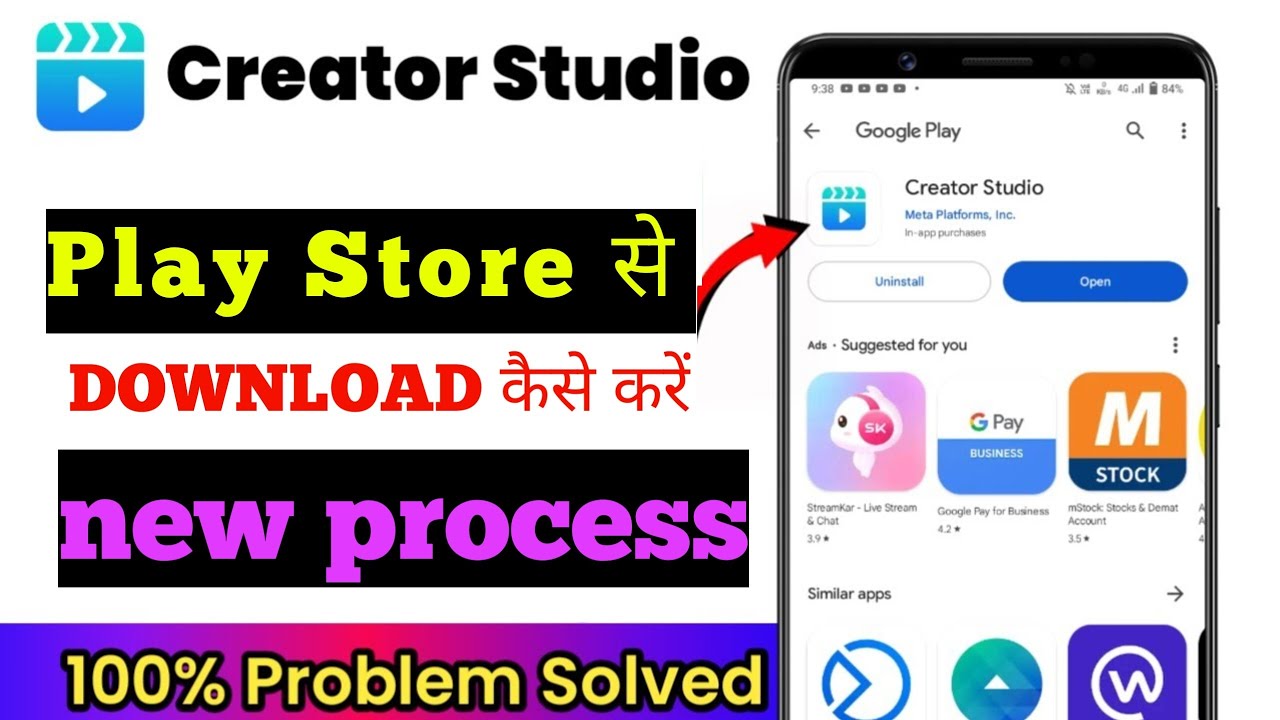creator studio download problem | creator studio play store se downloadnahi ho raha hai - YouTube